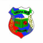 Средняя общеобразовательная школа № 2 имени Героя Российской Федерации А. В. Крестьянинова, здание № 7, группы дошкольников (Sportivnaya ulitsa No:12), anaokulları  Balaşiha'dan