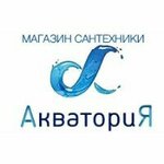 AkvatoriA (Promyshlennaya ulitsa No:8с4, posyolok Yantarny), banyo mobilyaları  Rostovskaya oblastından