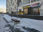 Sunrise (Zapolyarnaya ulitsa No:9), giyim mağazası  Tiumen'den