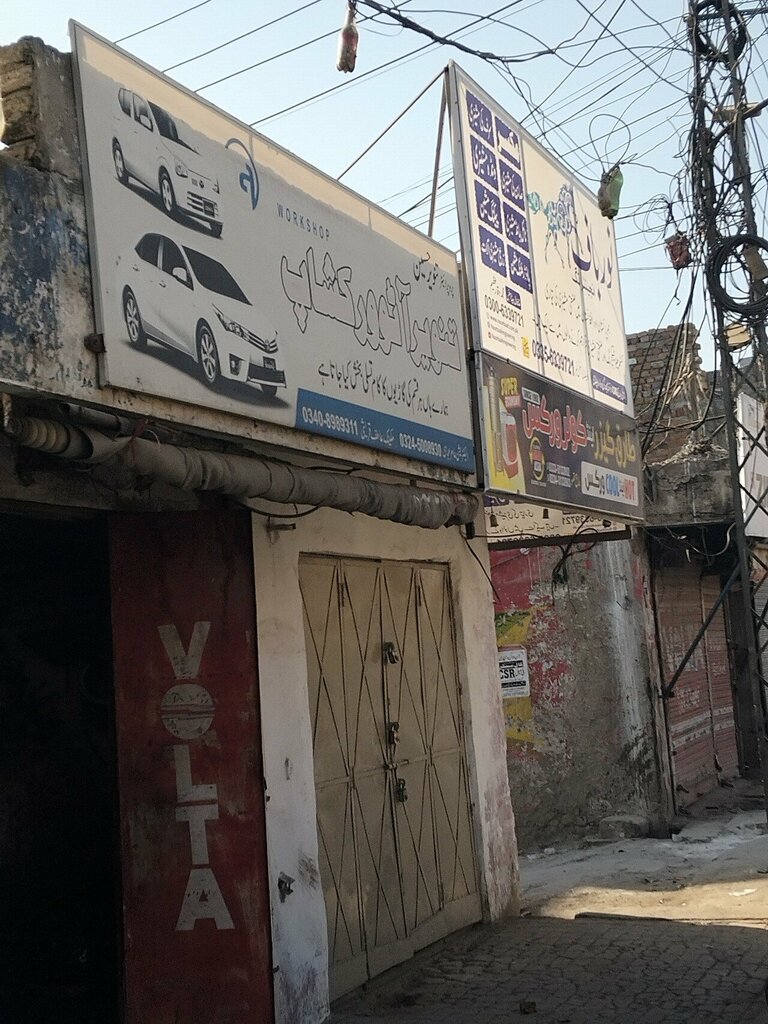 Klima satışı Tariq Ghezar & Cooler's Works, Rawalpindi, foto