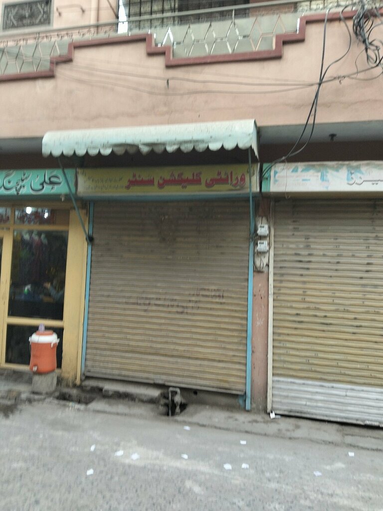 Giyim pazarı Variety Collection, Rawalpindi, foto