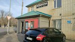 Korkem Gulderi (Bratyev Zhubanovykh Street No:312), çiçekçiler  Aktöbe'den