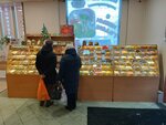 Магазин орехов и сухофруктов (Obukhovskoy Oborony Avenue No:229/7), kuruyemiş, atıştırmalık, kuru meyve  Saint‑Petersburg'dan