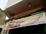 Bismillah mottors And rajgan mottors (No:459, Dhoke Ratta), otomobil servisi  Rawalpindi'den