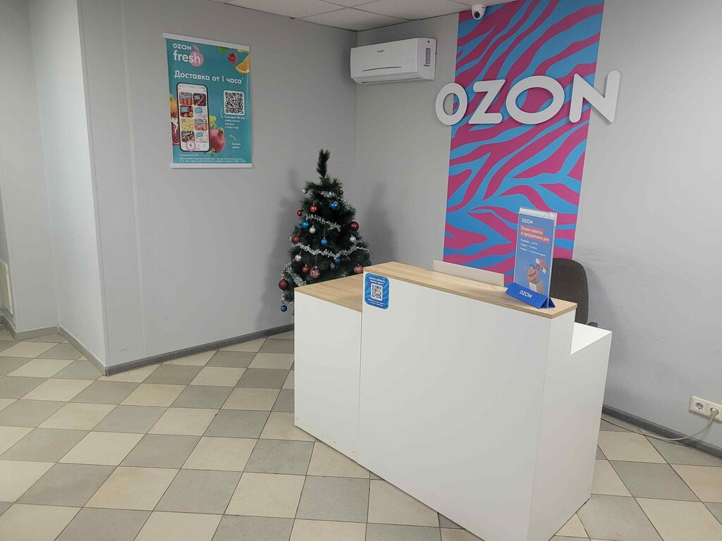 Teslimat noktası Ozon, Naberejniye Çelny (Yar Çallı), foto