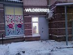 Wildberries (Lunacharskogo Avenue No:11к1), teslimat noktası  Saint‑Petersburg'dan