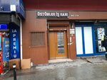 Üstünler İş Hanı (Yıldırım Beyazıt Cad., No:234, Bahçelievler, İstanbul), i̇ş merkezi  İstanbul'dan