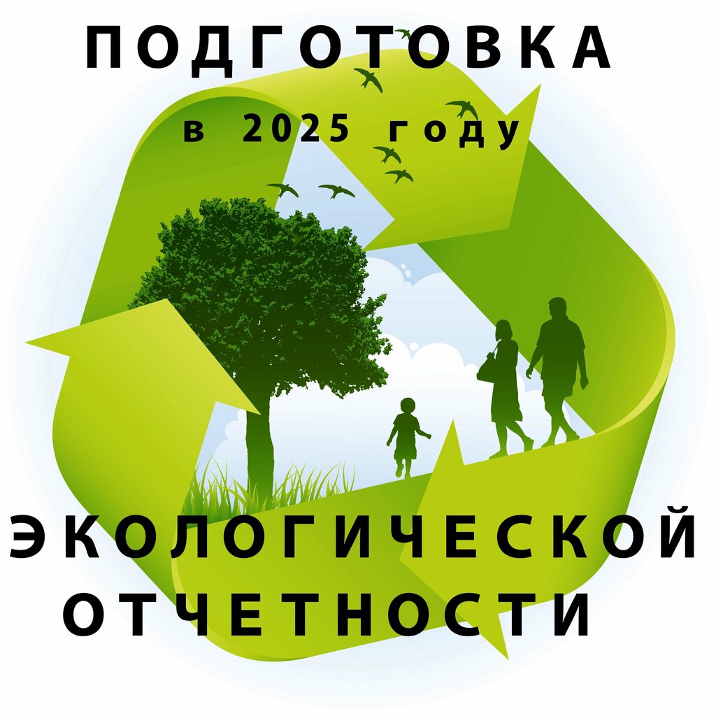 Çevre dernekleri Единый центр экологии и права, Yekaterinburg, foto