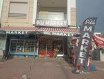 Gül Market (Mehmet Akif Mah., Mehmet Vehbi Efendi Cad., No:24, Selçuklu, Konya), mini-market  Konya'dan