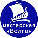 Катер Сервис (Tekhnicheskaya ulitsa No:2), tekne tamir  Samara'dan