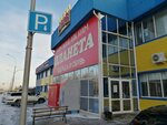 Optics (Jumabek Táshenov kóshesi No:129/7, Kokshetau), optik  Kökşetav'dan