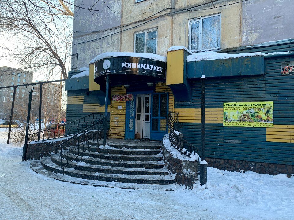 Market Tiko&Raika, Temirtav, foto