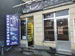 Joffrey perfume house (Grigor Lusavorich Street No:40Գ), kozmetik ve parfümeri mağazaları  Vanadzor'dan