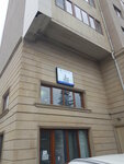 Alphabet Baku (Bakı, Binеqеdi Highway, 192F), eğitim merkezleri  Bakü'den