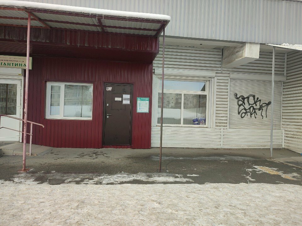 Yönetim ofisi Иркутянка, Irkutsk, foto