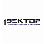 Вектор (Antonova-Ovseyenko Street No:36Д), açıkhava reklamcılığı  Voronej'den