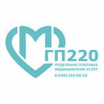 City Polyclinic № 220, Commercial Department (Zamoryonova Street No:27), hastane bölümü  Moskova'dan