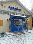 Канцтовары (Khusain Mavliutov Street No:24А), kırtasiyeler  Kazan'dan