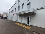 Брестская областная нотариальная палата (vulica Kujbyshava No:81), noterler  Brest'ten