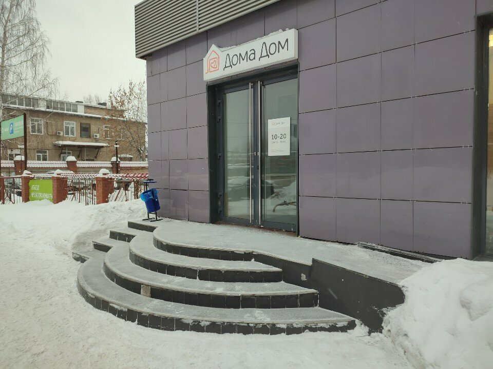 Mobilya mağazaları Лером, Krasnokamsk, foto