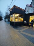 Булочная (ulitsa Gorkogo No:1), ekmek fırını  Zelenogradsk'tan
