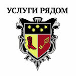Uslugi Ryadom (Leninskiy Avenue No:100к1), ev hizmetleri  Saint‑Petersburg'dan