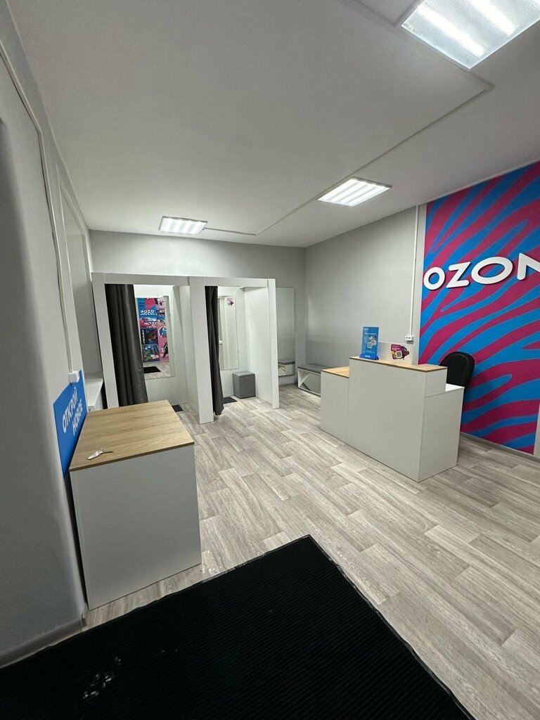 Teslimat noktası Ozon, Moskova ve Moskovskaya oblastı, foto