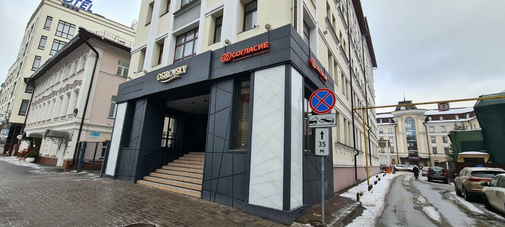 Manikür-pedikür Студия Алены Зверевой, Kazan, foto