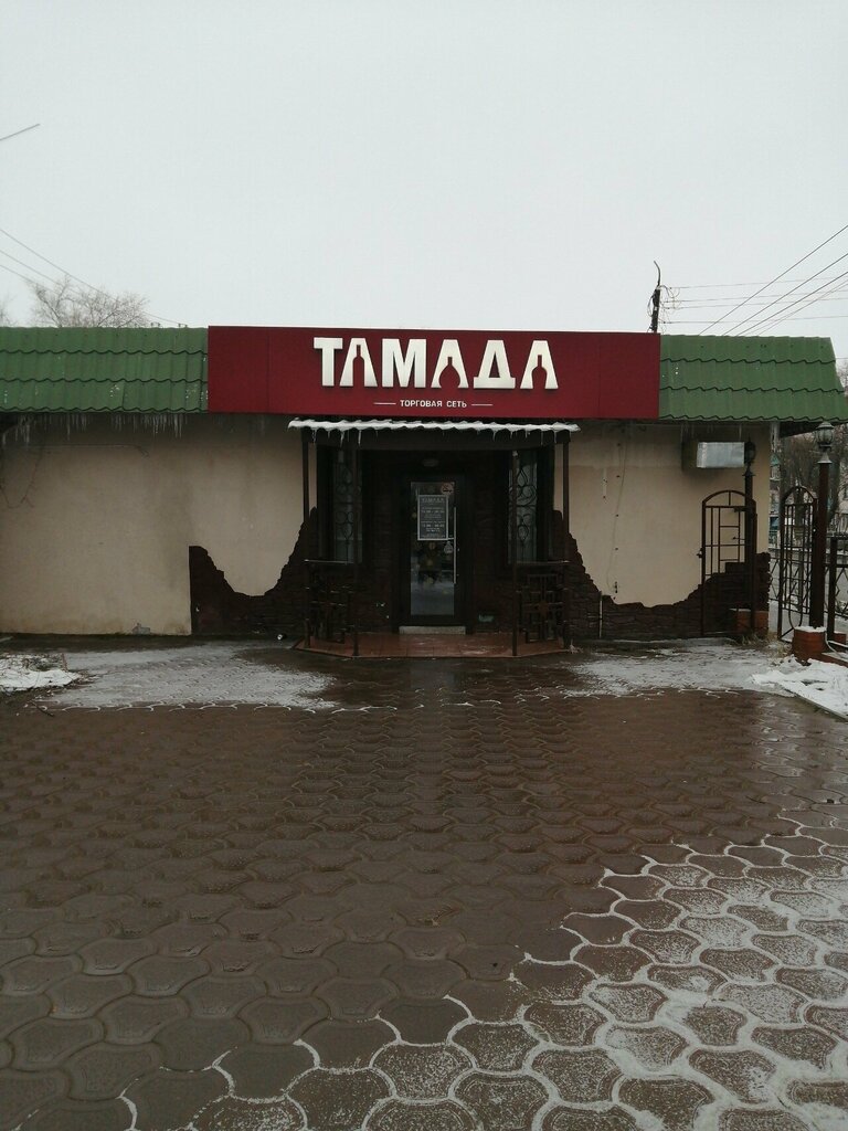 Alkollü içecekler Tamada, Elista, foto