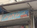 Awais machinery store (Province of Punjab, Rawalpindi, City-Sadar Road), özel üretim araç ve ekipmanları  Rawalpindi'den