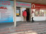 Al-Kawsar (Tole Bi Street No:260), yardım kuruluşları  Almatı'dan