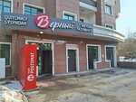 Eazy Coffee (Aimanov Street No:140блокБ6), kahve otomatı  Almatı'dan