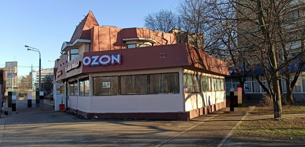 Teslimat noktası Ozon, Moskova, foto