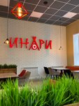 Инари (ulitsa 40 let VLKSM No:19), suşi ve asya ürünleri  Tara'dan