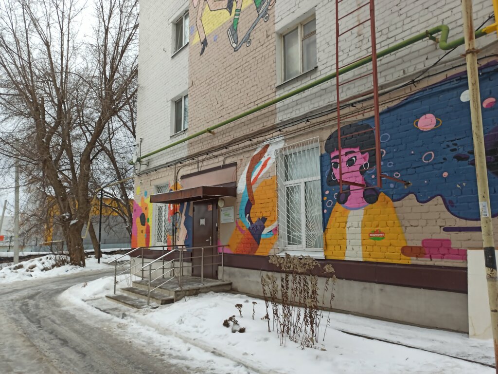 Çocuk ve gençlik merkezleri Юни, Kazan, foto