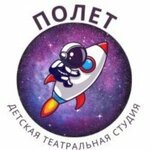 Полет (ulitsa Lipovy Park No:6А), sahne sanatları okulu  Moskova'dan