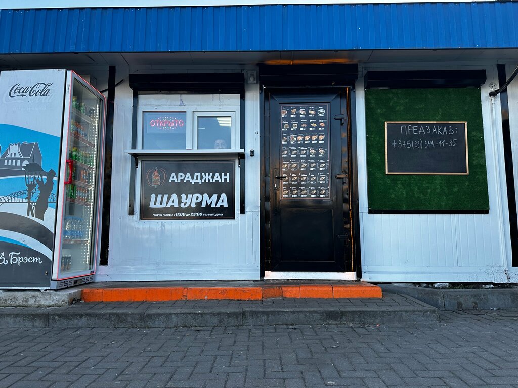 Kafe Араджан, Brest, foto