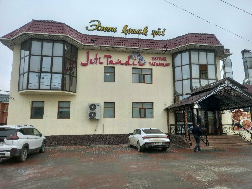 Otel Eleon, Kızılorda, foto