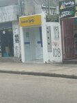 Cajero Banco Bisa (Santa Cruz de la Sierra, Avenida Hernando Sanabria, 139), atm'ler  Santa‑Krus'tan