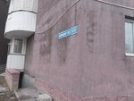 Confectionery Yard, Company (No:65, Alatau City Administrative District, Nurkent yqsham aýdany), gıda hammaddesi  Almatı'dan