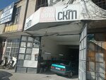 Ckm Oto Boya (Konya, Selçuklu, Fatih Mah., Kayaci Sok., 57), araba boyama  Konya'dan