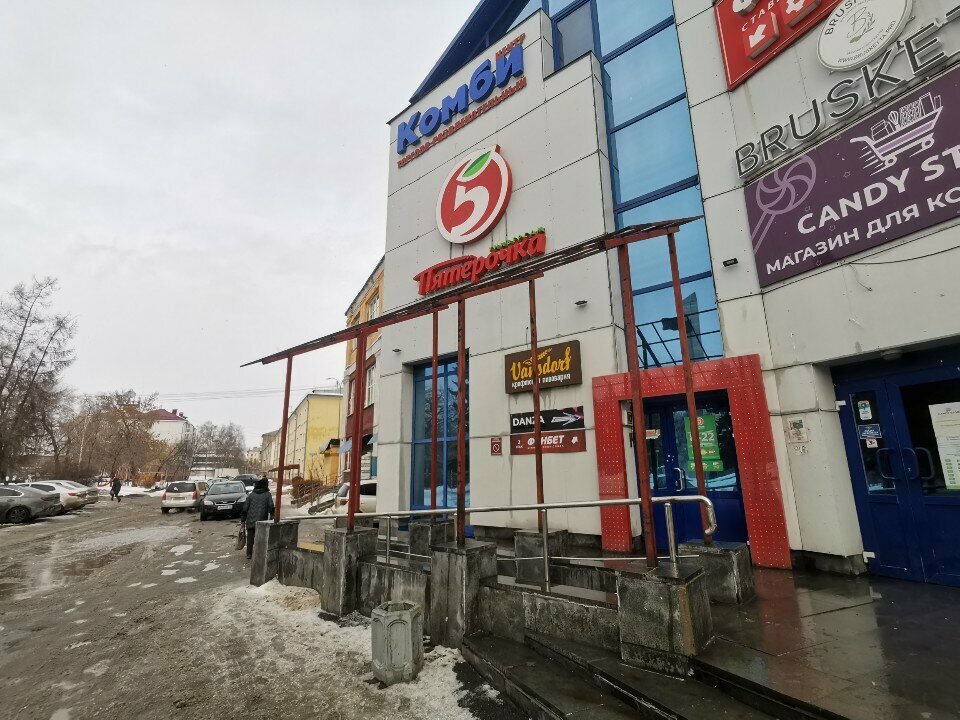 ATM'ler Т-Банк, Novokuznetsk, foto