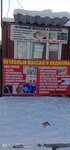 Умар (Dordoi-Aul-11 Street No:25), fast food  Bişkek'ten