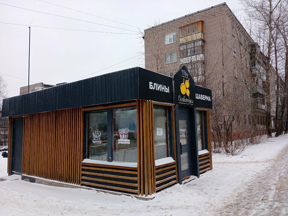 Kafe Три сковородки, Cherepovets, foto