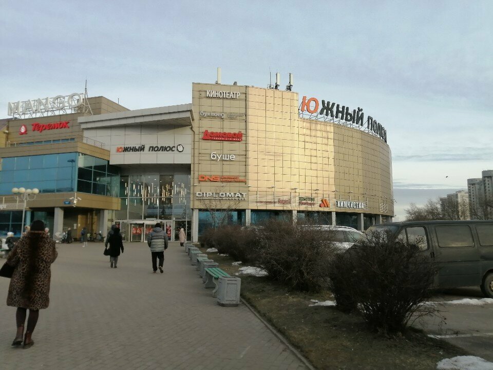 Fatura ödeme noktası EIRC SPb, Saint‑Petersburg, foto