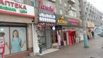 Tancho tattilery (Tóle Bı kóshesі No:12А), pasta, şekerleme ve tatlı  Çimkent'ten (Şımkent'ten)