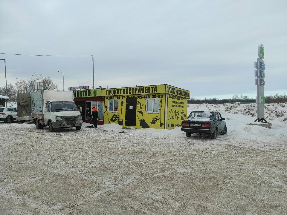 Kiralama noktası Центр проката инструментов, Başkurdistan, foto