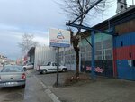 Akçay Profil (Yiğitler Mah., E1. Sok., No:130, Yıldırım, Bursa), sanayi kuruluşu  Bursa'dan