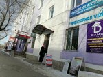 System Engineering-2015 (Abilkair khan Avenue No:1), bilişim firmaları  Aktöbe'den