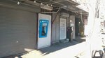 Tbc (Irodion Evdoshvili Street No:12), ödeme terminali  Tiflis'ten